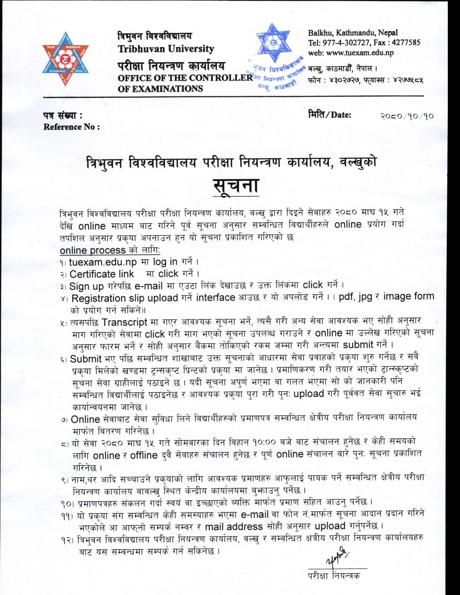 Tribhuvan University can provide Transcripts from online via