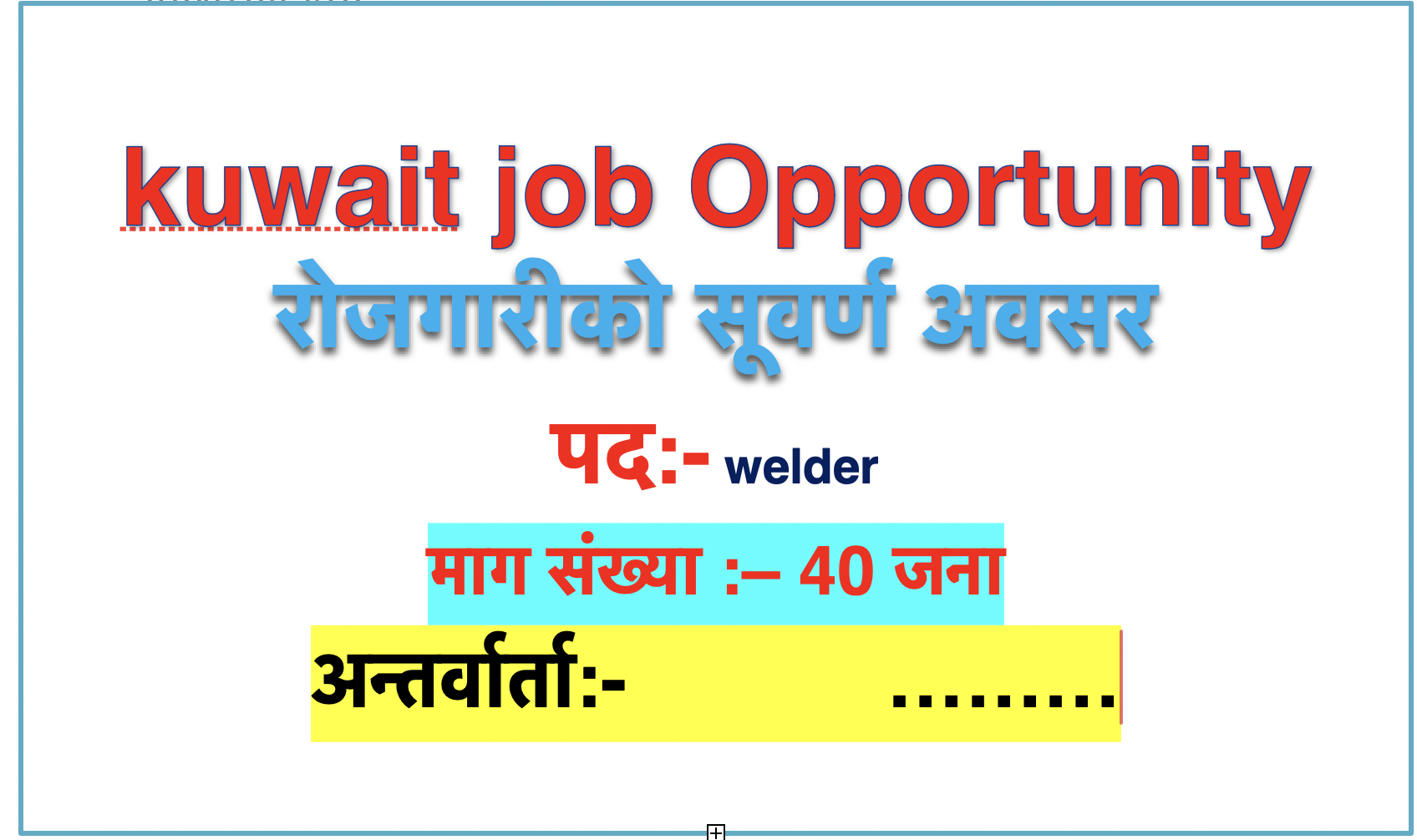 Foreign job employment opportunities in Kuwait for the post of welder ...